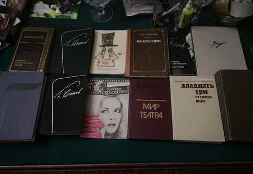Книги разные СССР