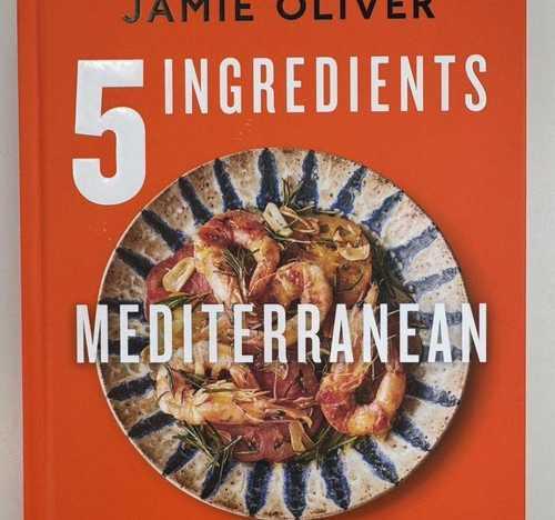 Книга jamie oliver mediterranean