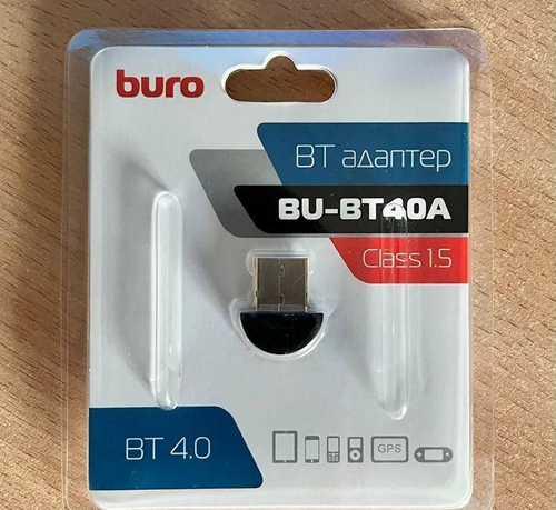 Bluetooth адаптер Buro BU-BT40A