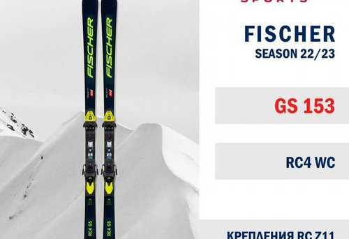 Горные лыжи Fischer RC4 GS FIS 153 + RC4 Z11 FF