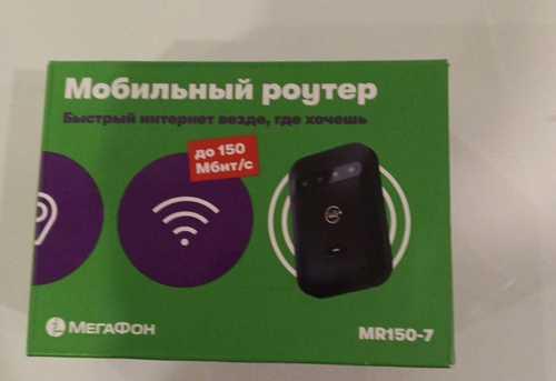 Модемы и роутеры 4g мегафон