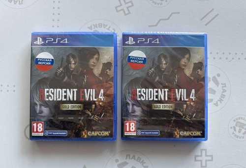 Resident Evil Remake gold edition (PlayStation 4)