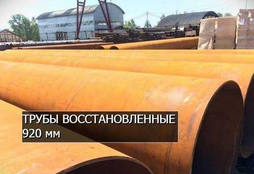 Трубы бу 377 мм