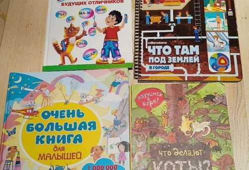 Книги детские, букварь, книга для малышей