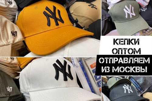 Кепки NY оптом