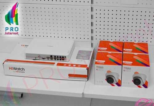 Ip-камеры купольные 4мп ColorVu и регистратор