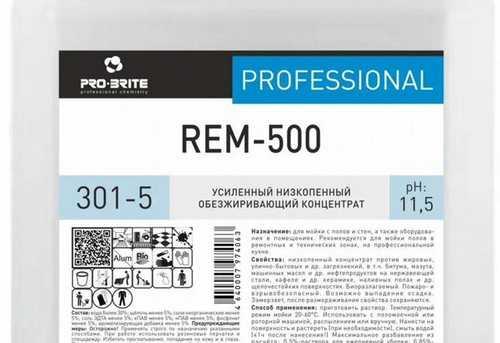 Pro-Brite REM-500 5 л (концентрат)