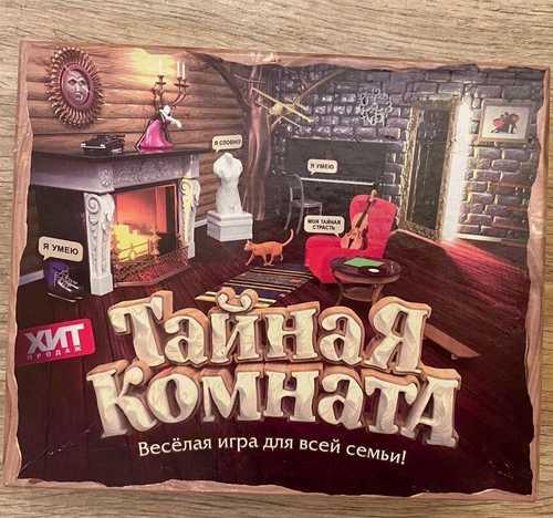 Игра настольная Тайная комната