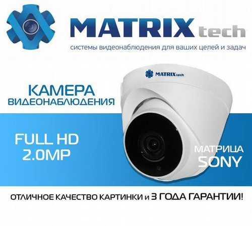 Камера Видеонаблюдения Купольная AHD SC-055