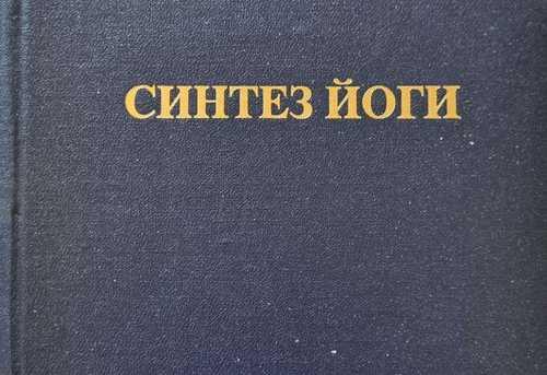 Шри Ауробиндо Гхош