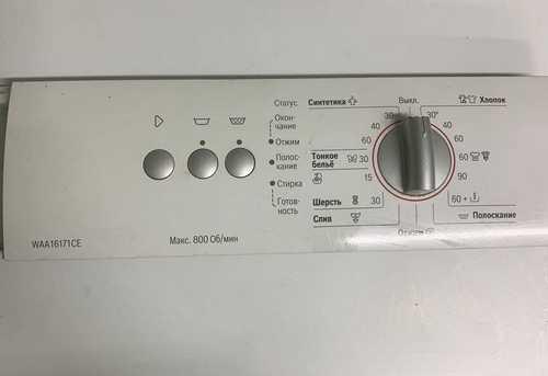 Модуль управления стиральной машины bosch