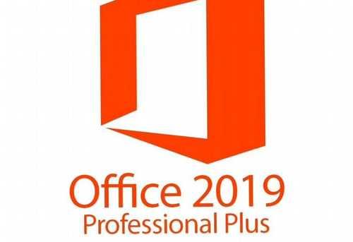 Microsoft Office 2021\2019\2016\365\2016 (ESD)