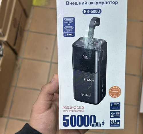 Powerbank 50000