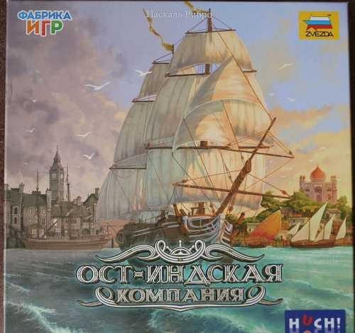 Ост-Индская Компания. Настольная игра