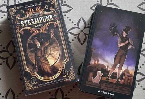 Карты таро Стимпанк (steampunk tarout)