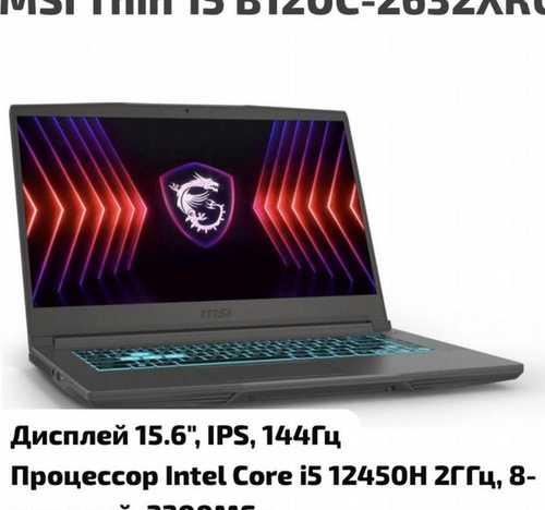 Ноутбук msi thin 15 b12uc-2632xru