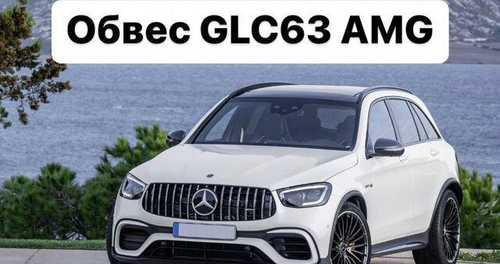 Mercedes Benz GLC 2019+ Обвес 63 GLC63 AMG B9WA9