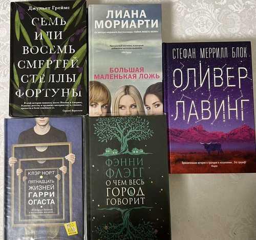 Книги