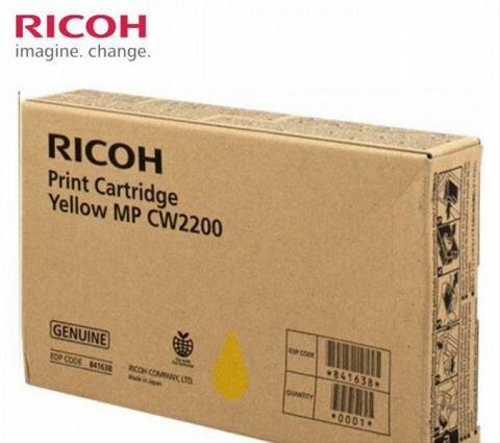 Картридж гелевый Ricoh тип MP CW2200 (841638) Yell