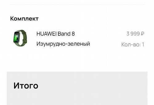 Беспроводные наушники Huawei FreeClip