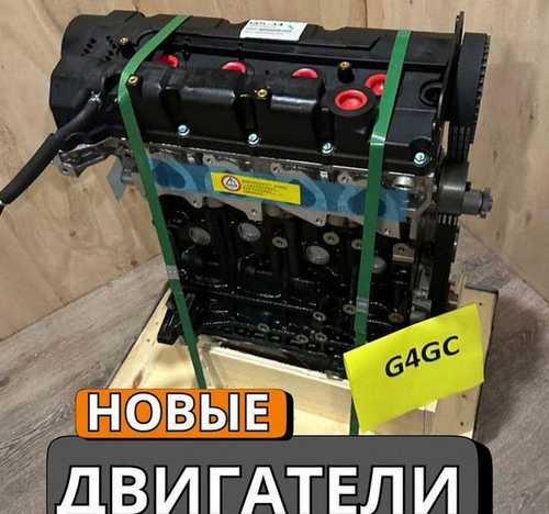 Двигатель G4GC Hyundai Coupe GK Новый