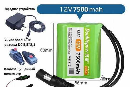 Аккумулятор Литиевый 12v 7500mAh