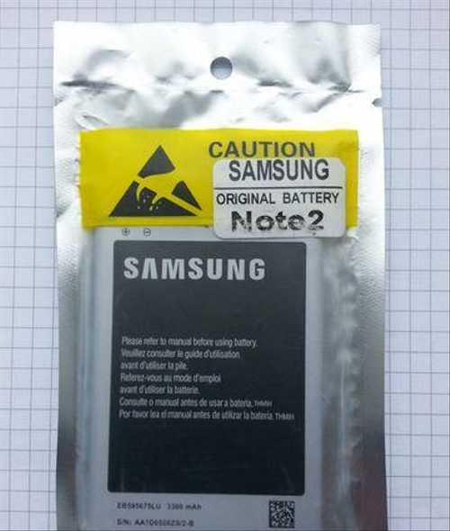 Samsung Galaxy Note 2 Аккумулятор (Новый)
