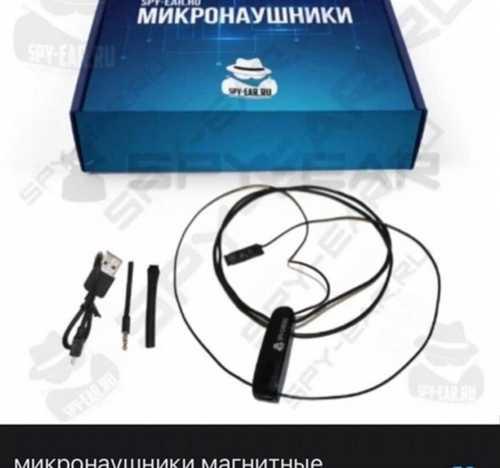 Микронаушник bluetooth магнитный