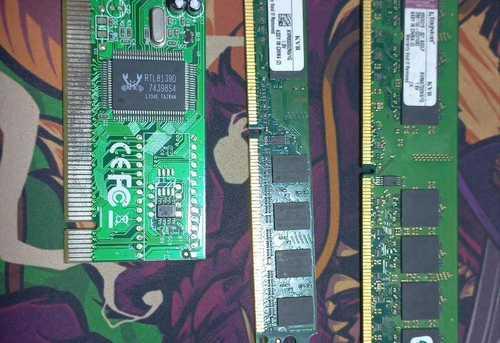 Ddr2 1gb x2