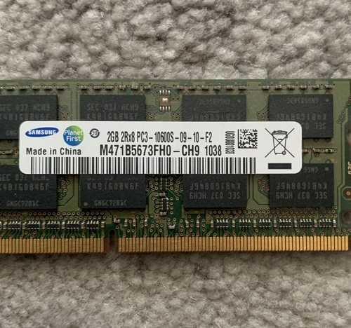 Оперативная память ddr3 2gb для ноутбука (1600мгц)