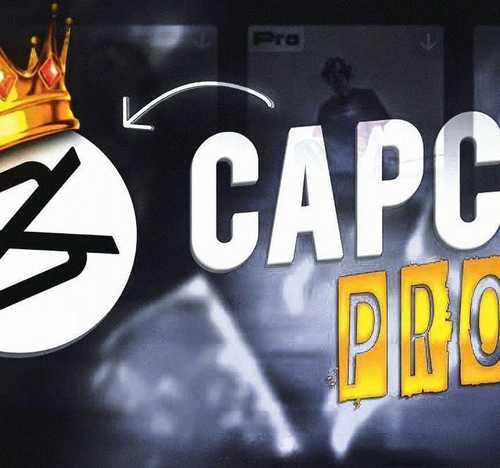 Capcutpro, cap cut pro, кап кат про