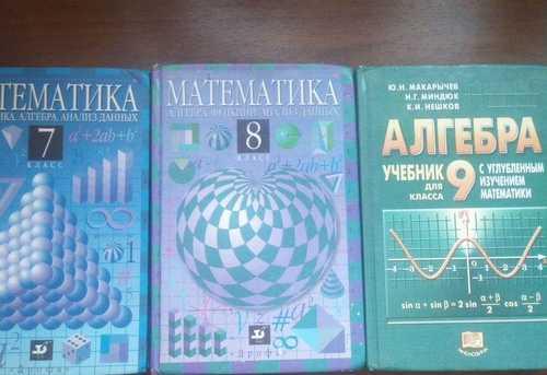 Учебники по физике, информатике, анг.язык