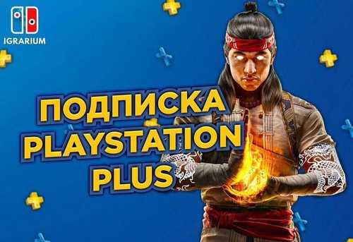Игры для PS4 PS5 Турция Украина