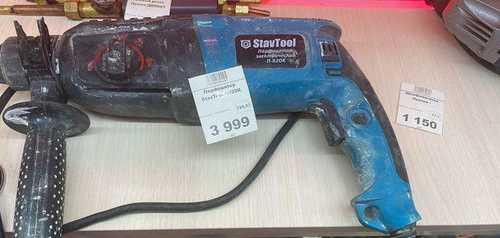 Перфоратор stavtool П 920К