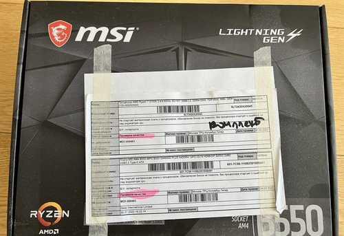 Материнска плата MSI AM4 B550 MPG B550 gaming plus