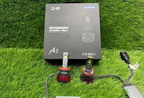 Светодиодные лампы A2-H11 9V-16V (75W)