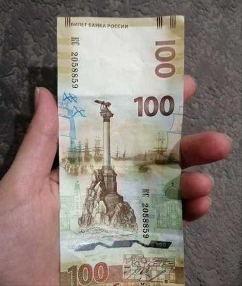 Банкнота 100 р Крым