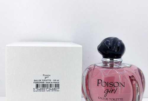 Dior poison girl 100мл оригинальный тестер