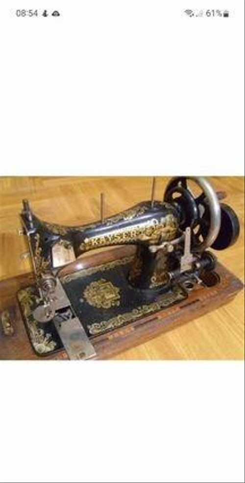 Швейная машина kayser