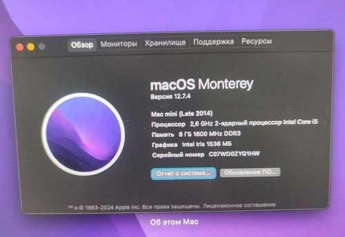 Mac mini late 2014, i5, 8 ram, 256 ssd
