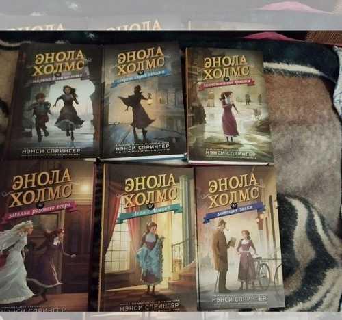 Энола Холмс