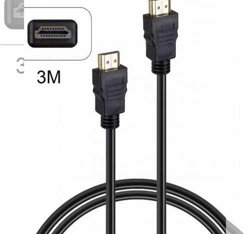 Кабель hdmi 3 метра