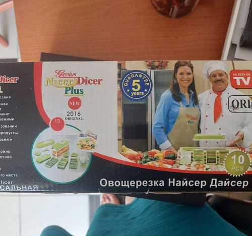 Овощерезка Nicer dicer 10 предметов