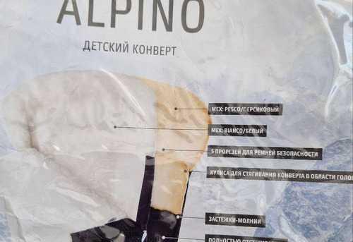 Зимний меховой конверт Nuovita Alpino Bianco