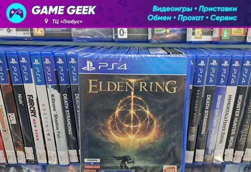 Elden Ring на PS4