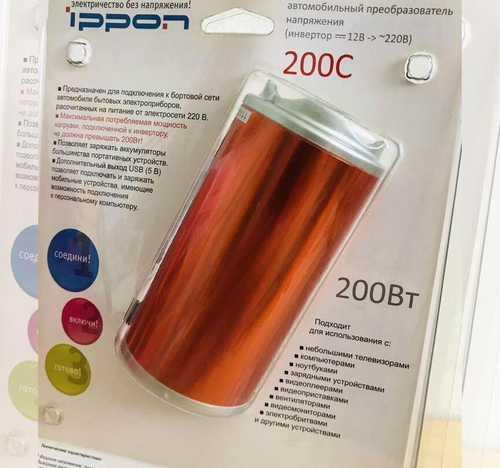 Преобразователь напряжения Ippon 200 C DC12V/AC220