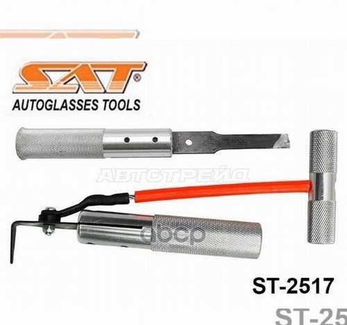 Сменная ручка для ножа ST-2511 ST-2517 Sat