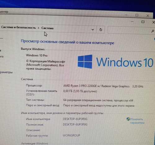 Компьютер для работы и учебы