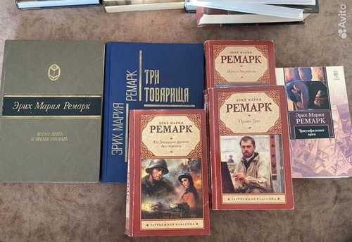 Эрих мария ремарк книги