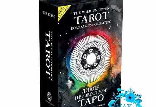 Таро карты taro